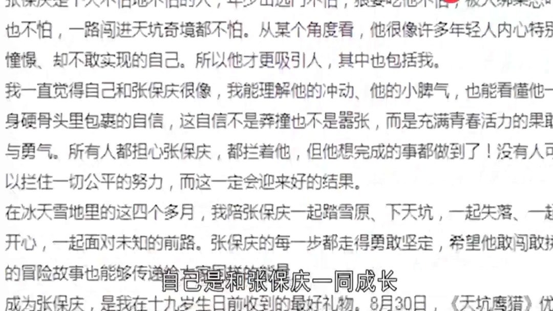 ANH王俊凯新剧上线,杨紫跑来微博留言,网友小葡萄太可爱