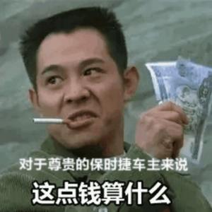 深圳市铭鑫会通汽车服务 