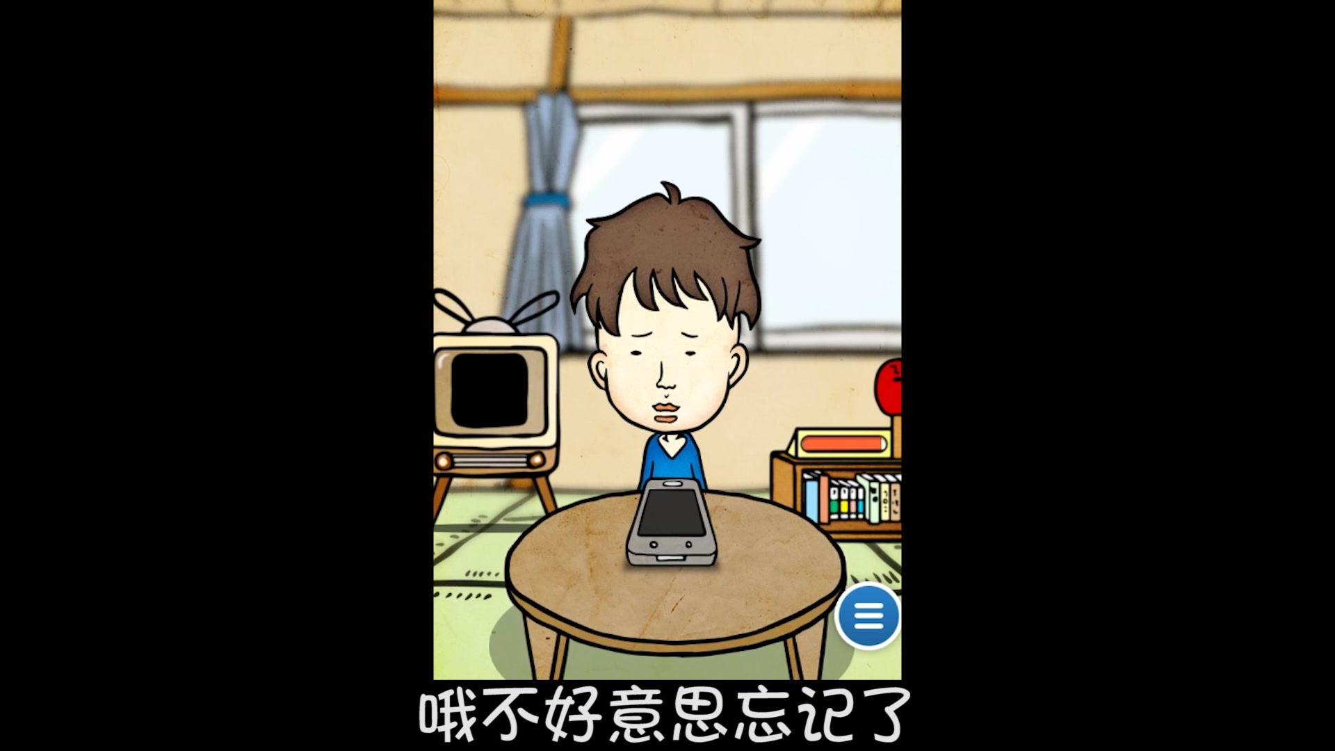 上厕所的时候一定要记得带手机啊