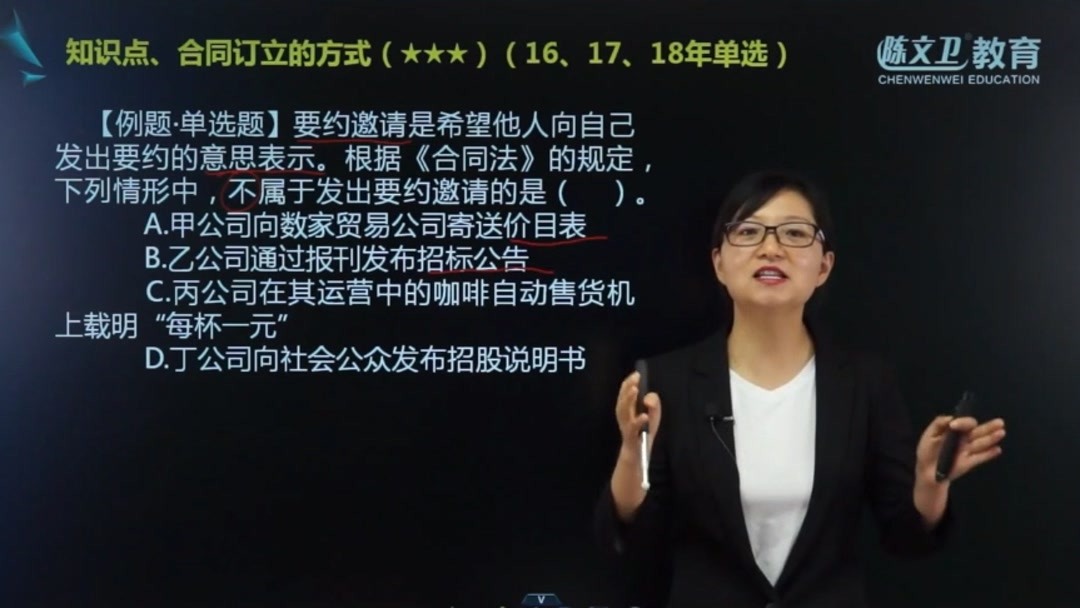 南沙哪家会计培训学校好【陈文卫】