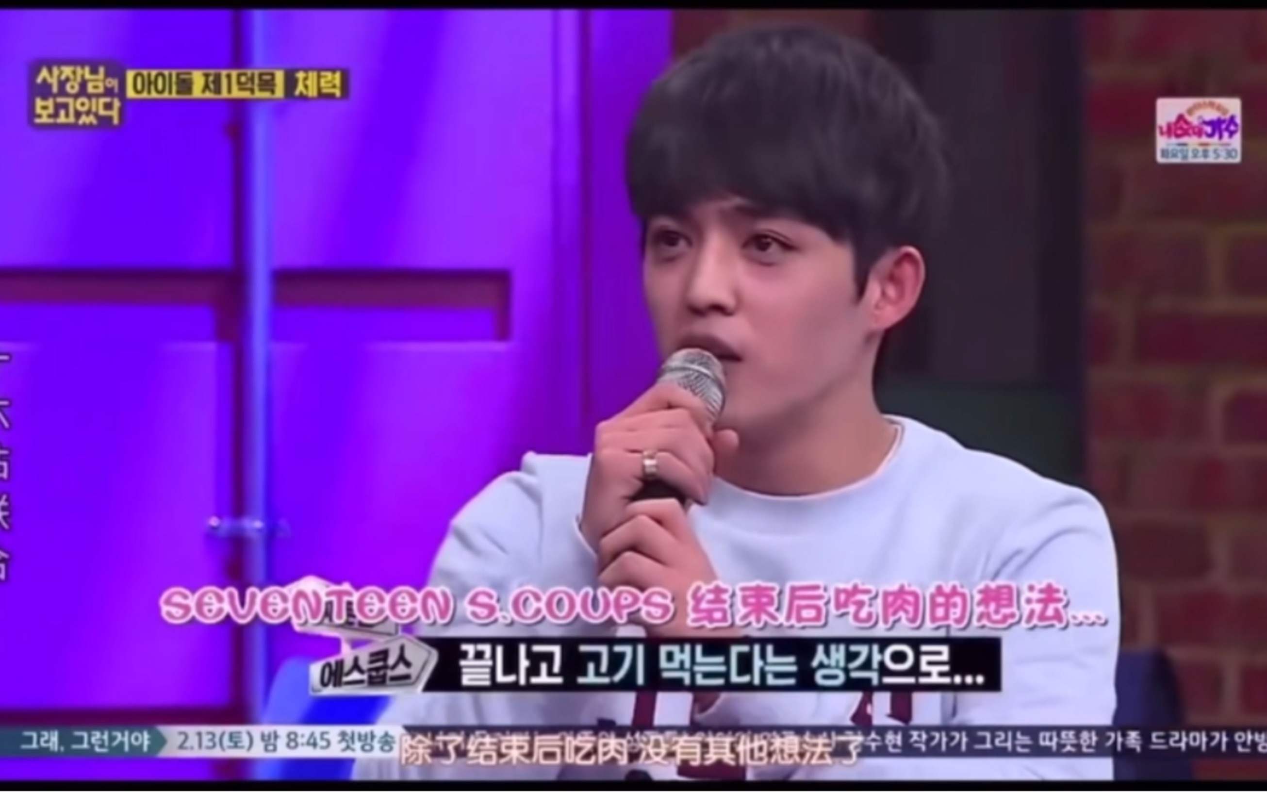 ...里兜 那闪亮又坚定的眼神 还有做就用尽全力去实现的样子 真的很迷人