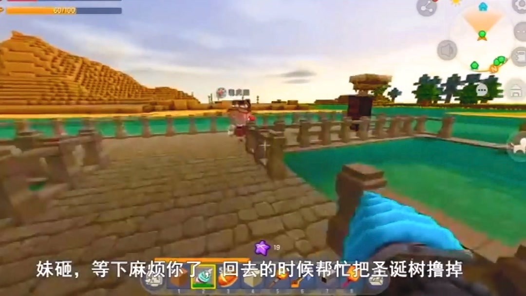 小宇迷你世界荒岛求生92:萌虎妹粗中有细,用字牌将牧场分清晰