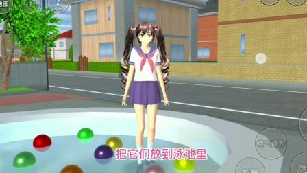 樱花校园模拟器:如何拥有一个好看的游泳池?