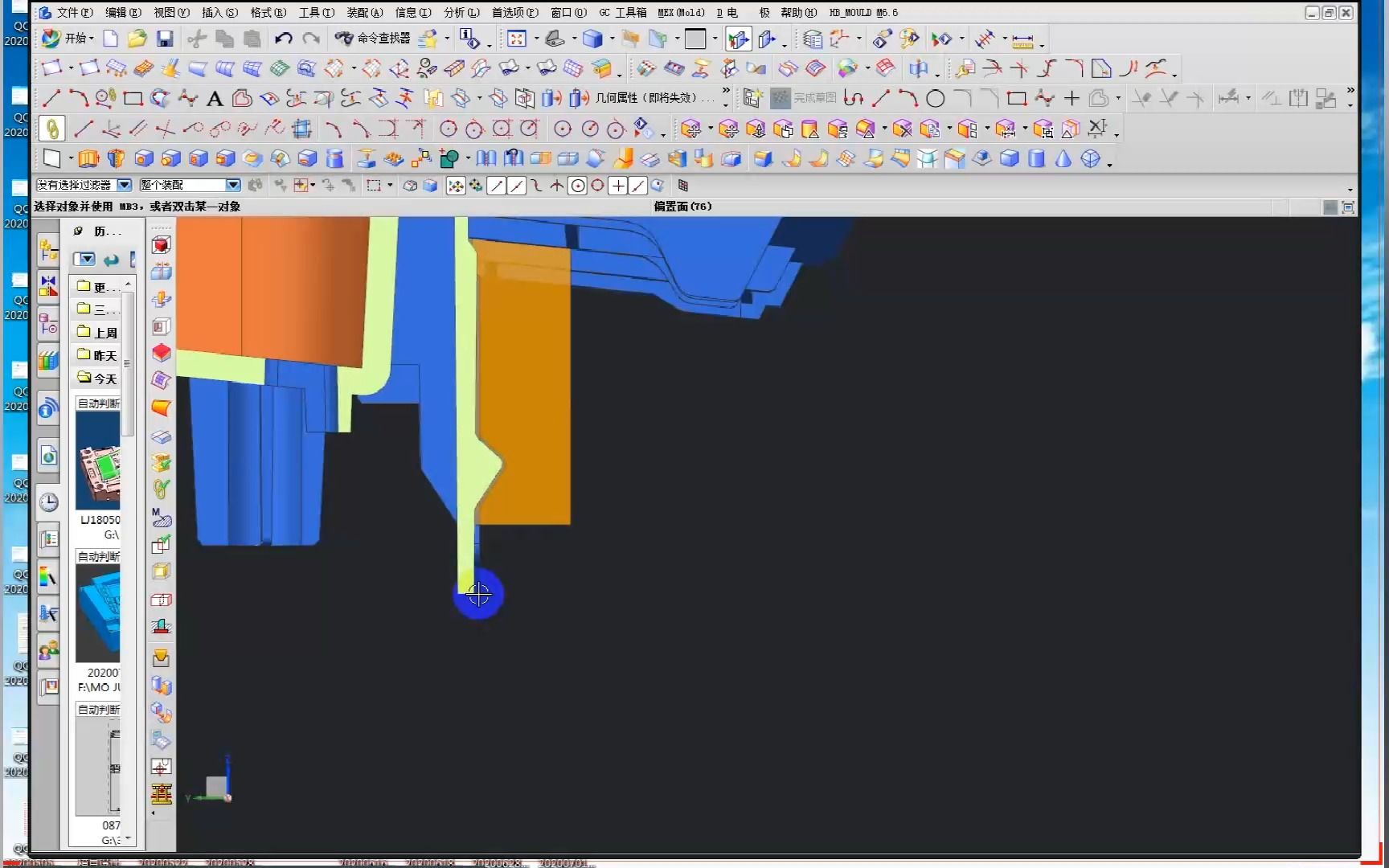UG模具设计全3D斜顶设计1