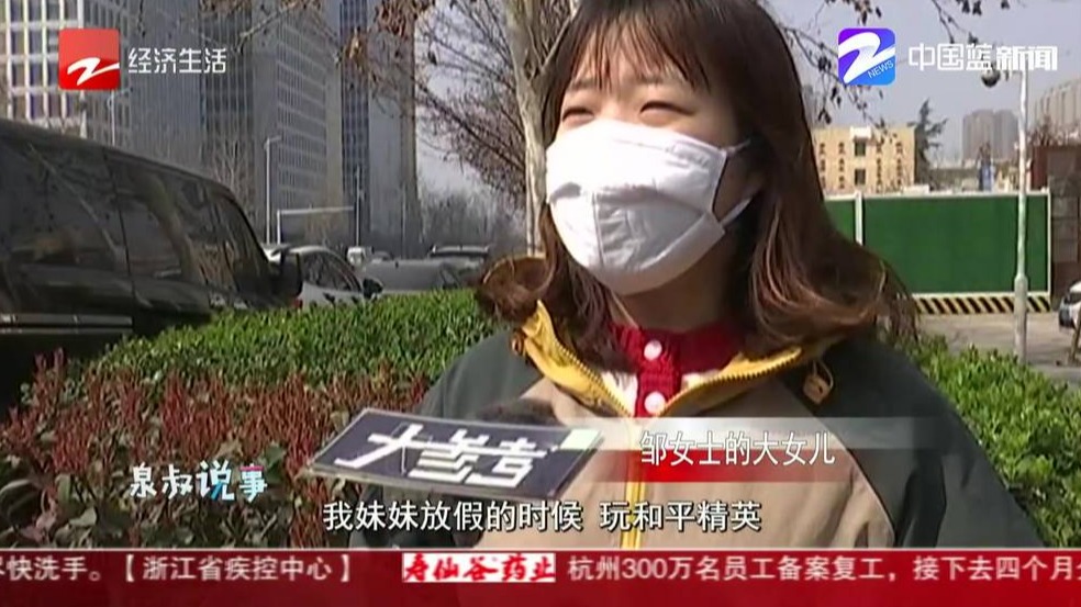 ...b>网游,充值3万还删短信!父母手机...