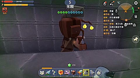 迷你世界:十倍爆率生存,功夫不负有心人半仙终于找到太空商人!