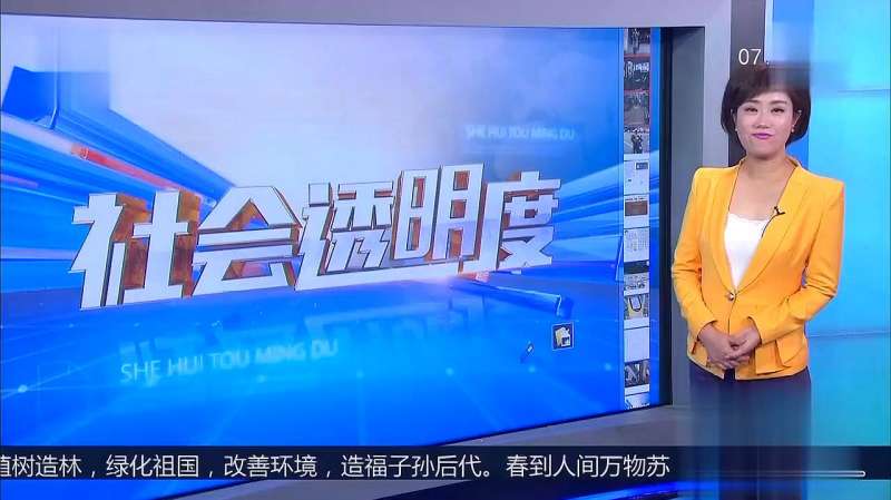 微信借款,女子微信借款30万,守信按时还款