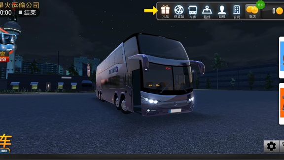 公交车模拟器我教你们的,你们学会了吧