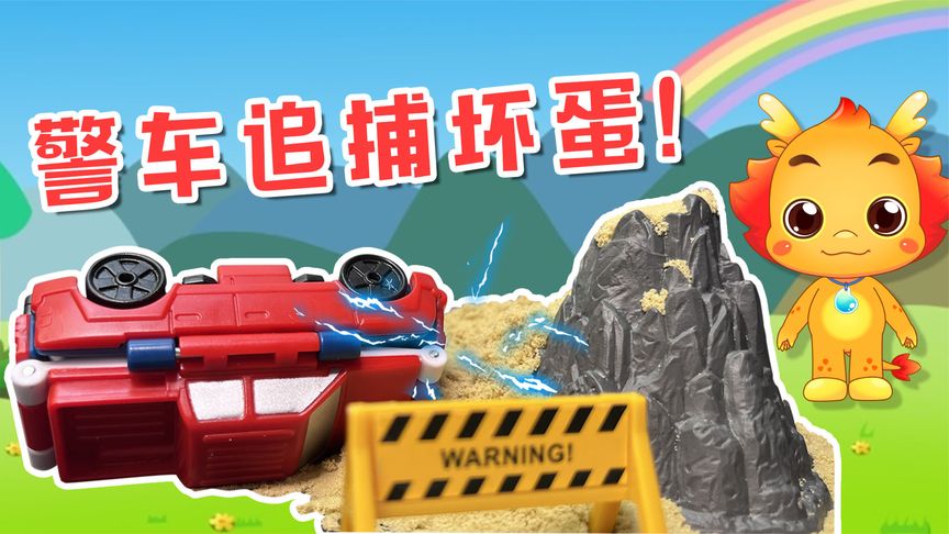 警车追捕超速小汽车,惊现大型翻车现场…快来看看~