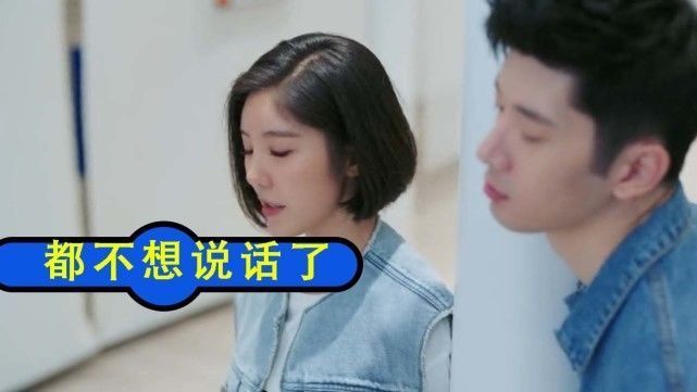 男友各种撒娇,让女友彻底无语了