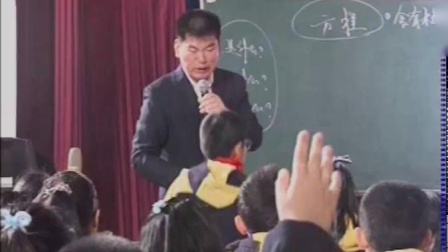 (高清)刘松《认识方程》