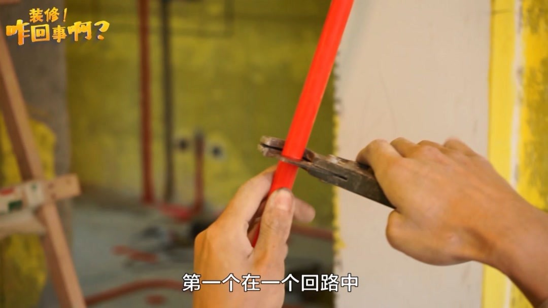 家里电路布线,切记这几个施工要求,不然电线容易走火!