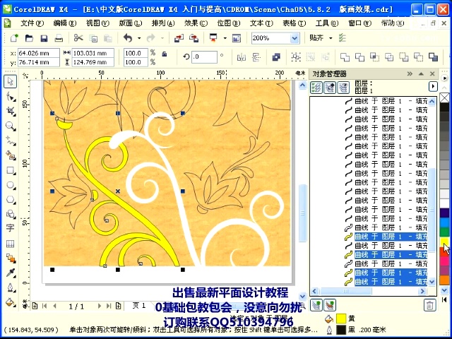 从初学者开始学习平面设计都需要学什么软件 寻平面设计实例教程