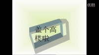 两位数乘两位数(不进位)