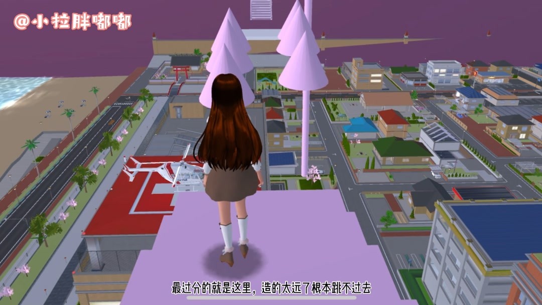 樱花校园模拟器:樱校最远距离跑酷,女主逃离桃子组
