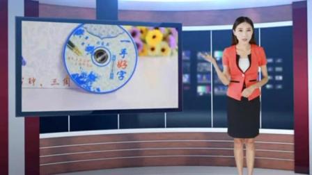 硬笔书法练字模板下载 孩子不愿意写字怎么办 田英章练字字帖