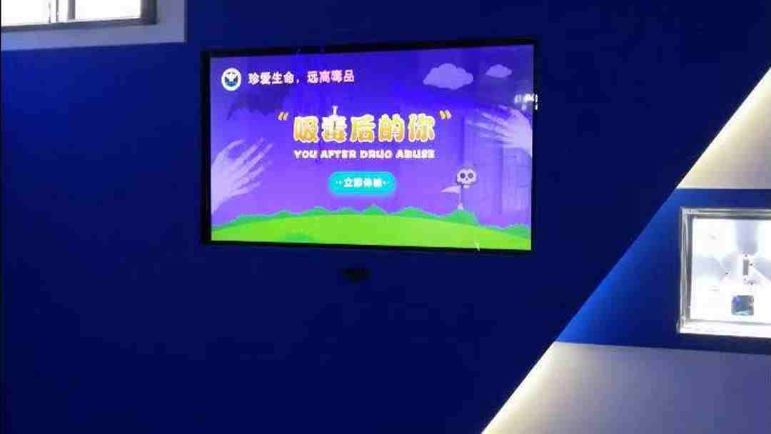 AR禁毒宣传 禁毒拍照体验 毒品危害科普馆 禁毒知识科普内容软件
