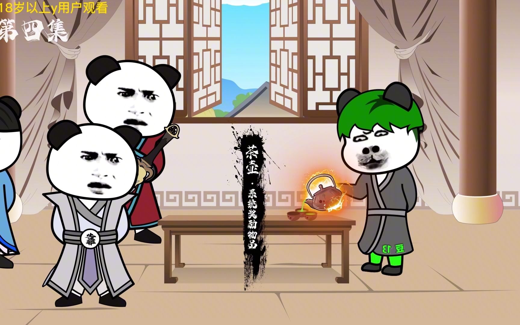 【豆B系统修仙记】靠山宗老祖有个大孝子!