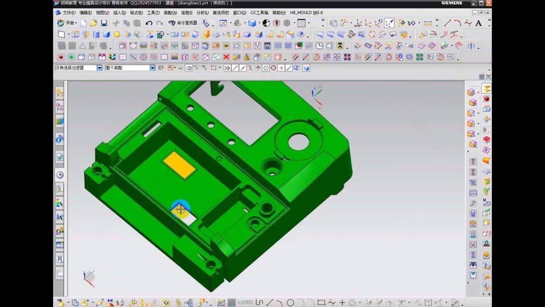 实体分模隧道滑块设计