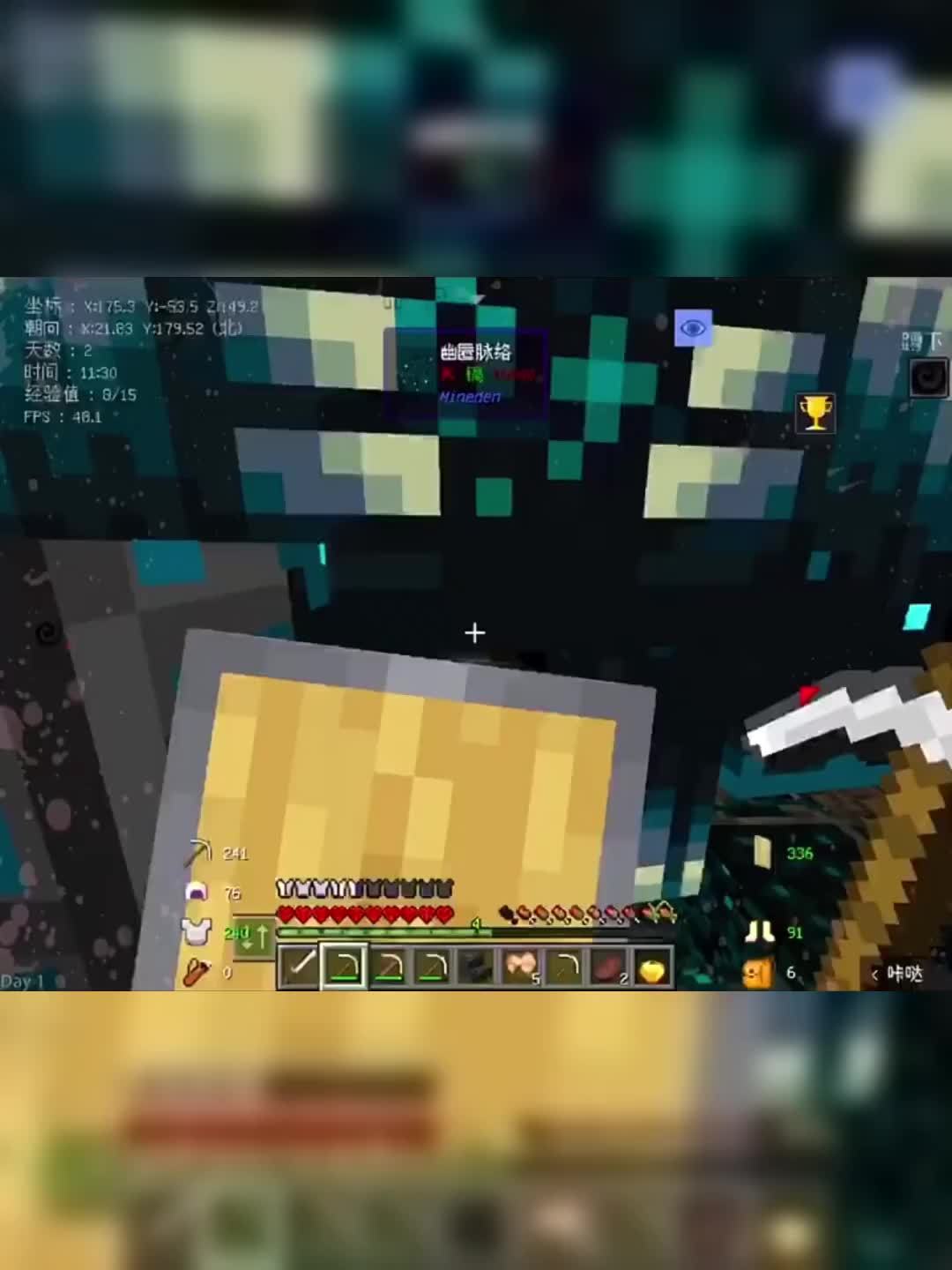 我的世界:循声守卫不太好对付哇!