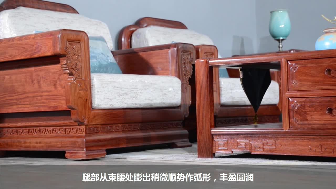 缅甸花梨木新中式沙发 红木古典家具