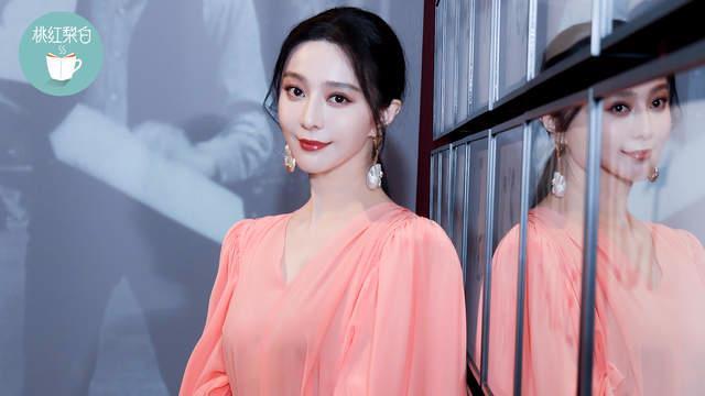 出席商务活动拍封面大片,新专辑获杨天真力赞,范冰冰复出有望