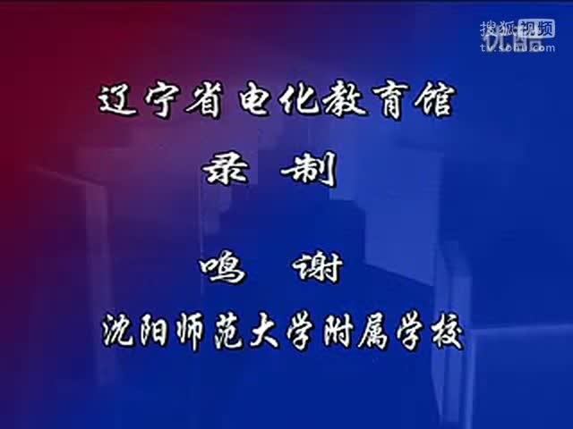 第四章第三节(二)角的比较与运算