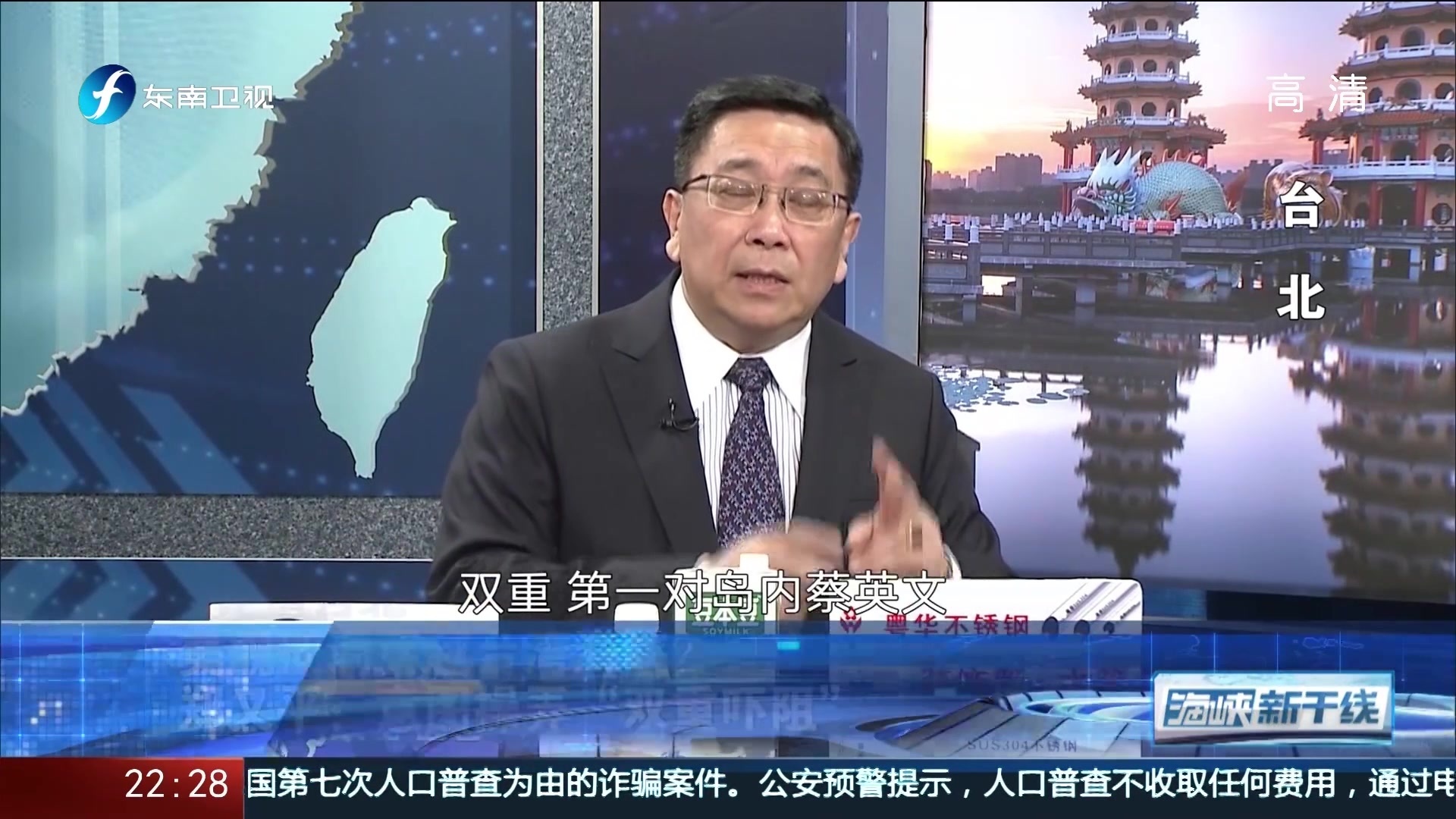 低调穿越台海,苏起称美舰是为全身而退?专家:怕是想多了!