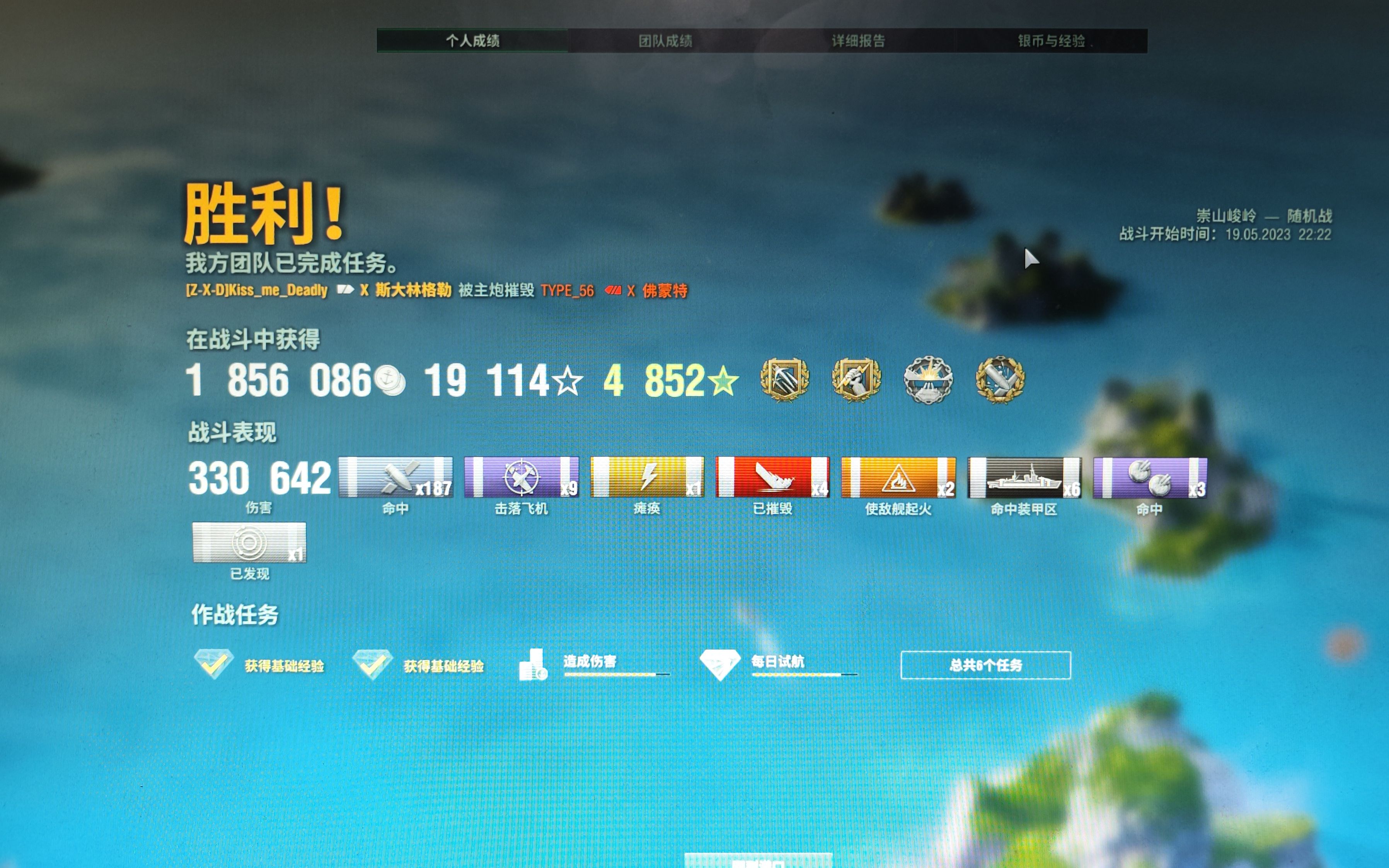 5分钟狂砍20万! 暴走斯大林格勒!
