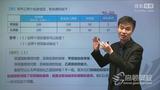 9.1.2注册会计师(CPA)-财务管理-第九章