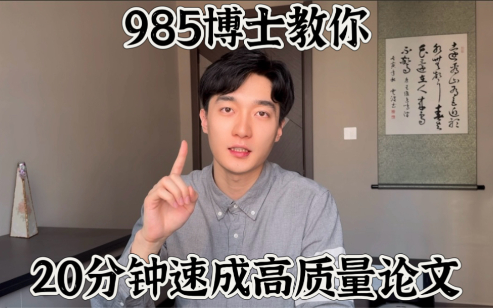 毕业论文不会写?你进来