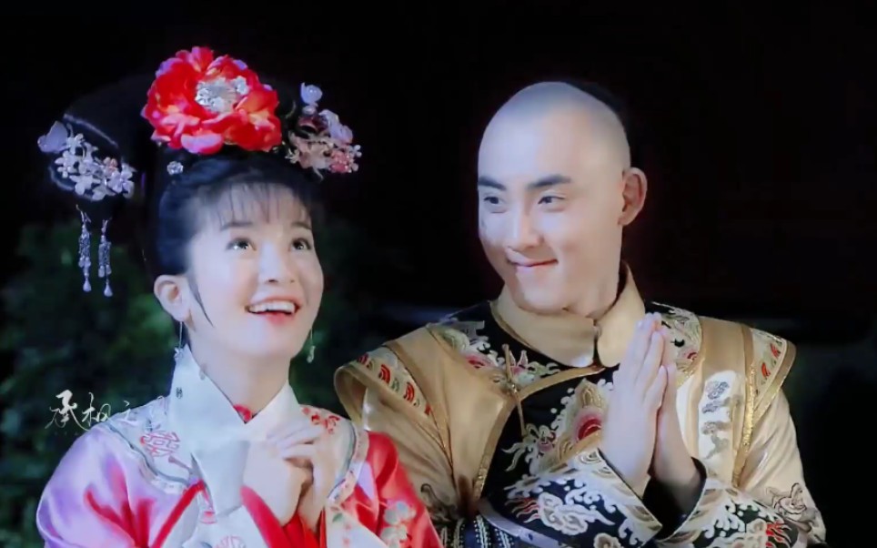 新还珠格格◎开播十周年◎永燕永不BE