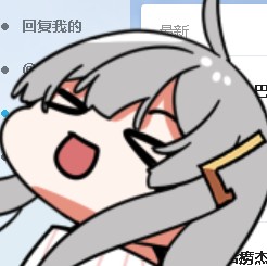 所不知 