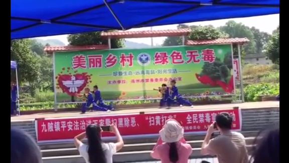 法制连州,扫黄打非,全民禁毒活动,走进乡村#扶贫达人在行动#