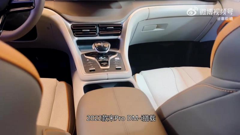宋Pro DM-i重庆上市,同级同价基本没对手--1月14日2022款宋Pro DM-i...