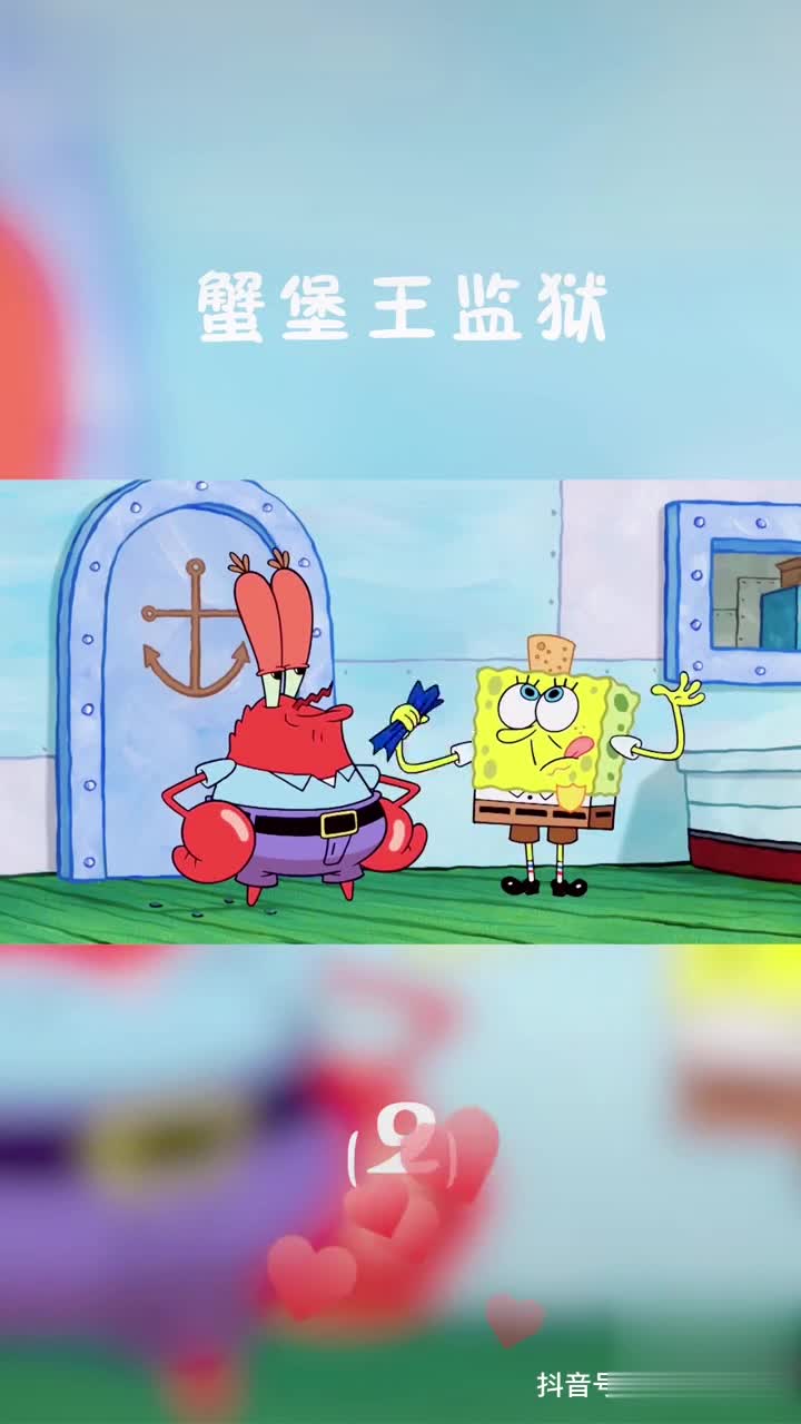 第二集亲子 治愈 减压 动漫搞笑片段 治愈动漫 童年动画 动画短片 动漫...