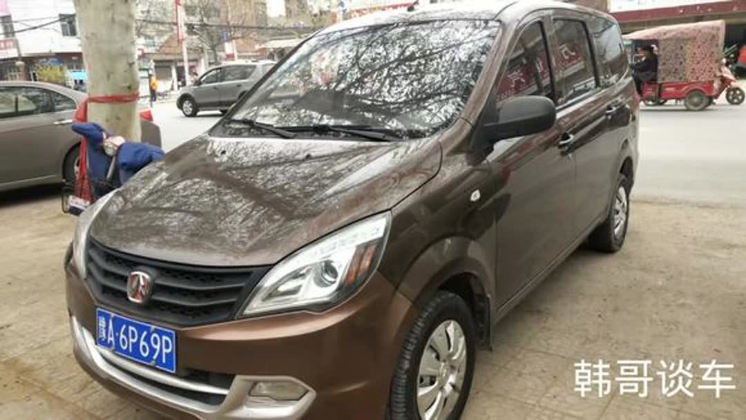 15年的北汽威旺M20,花一万多块钱买回来的,大家觉得这车怎么样