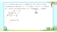 (2018苏州)【中考数学十年系列】几何最值 动态问题 特殊几何关系 同...