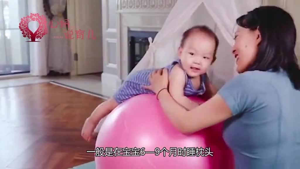 宝宝爱看:这才是宝宝睡枕头的最佳时间