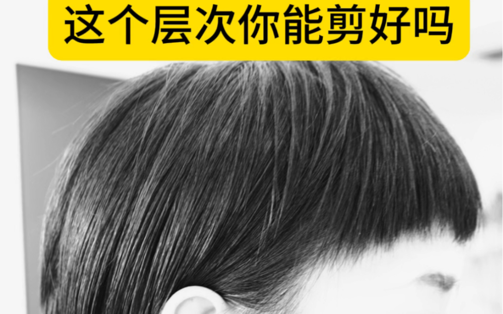 发型师想要剪好一款短发就必须先有沟通再有设计再选择对应的技术,...