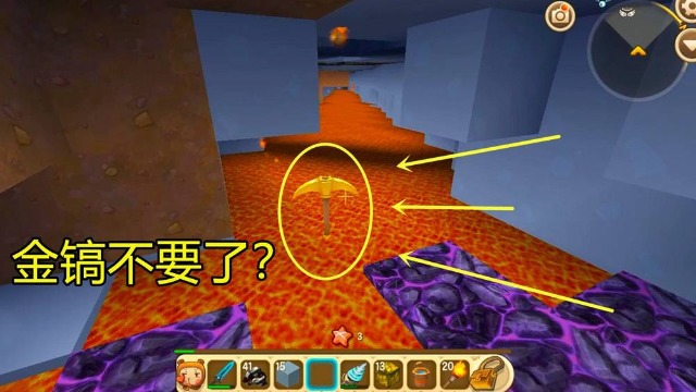 迷你世界:果果开始飘了?把金灿灿的镐子扔熔浆了!
