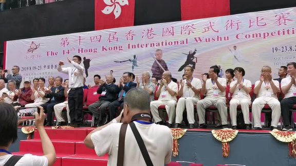 2019年香港国际武术比赛开幕式开始