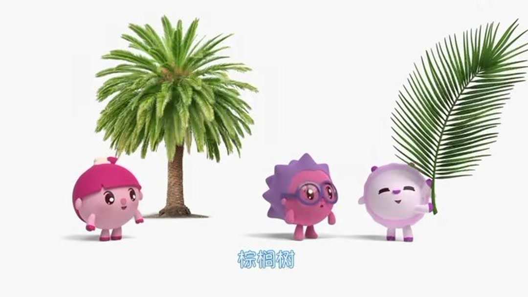 瑞奇宝宝 第2季 第24集 啊呜