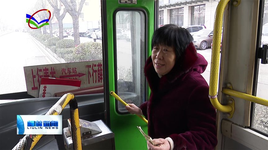 公交车加强防疫措施 保障市民安全放心乘车