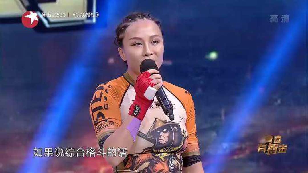 美女会计挑战拳王,实力不分伯仲,赵文卓看激动了丨青春有搏击