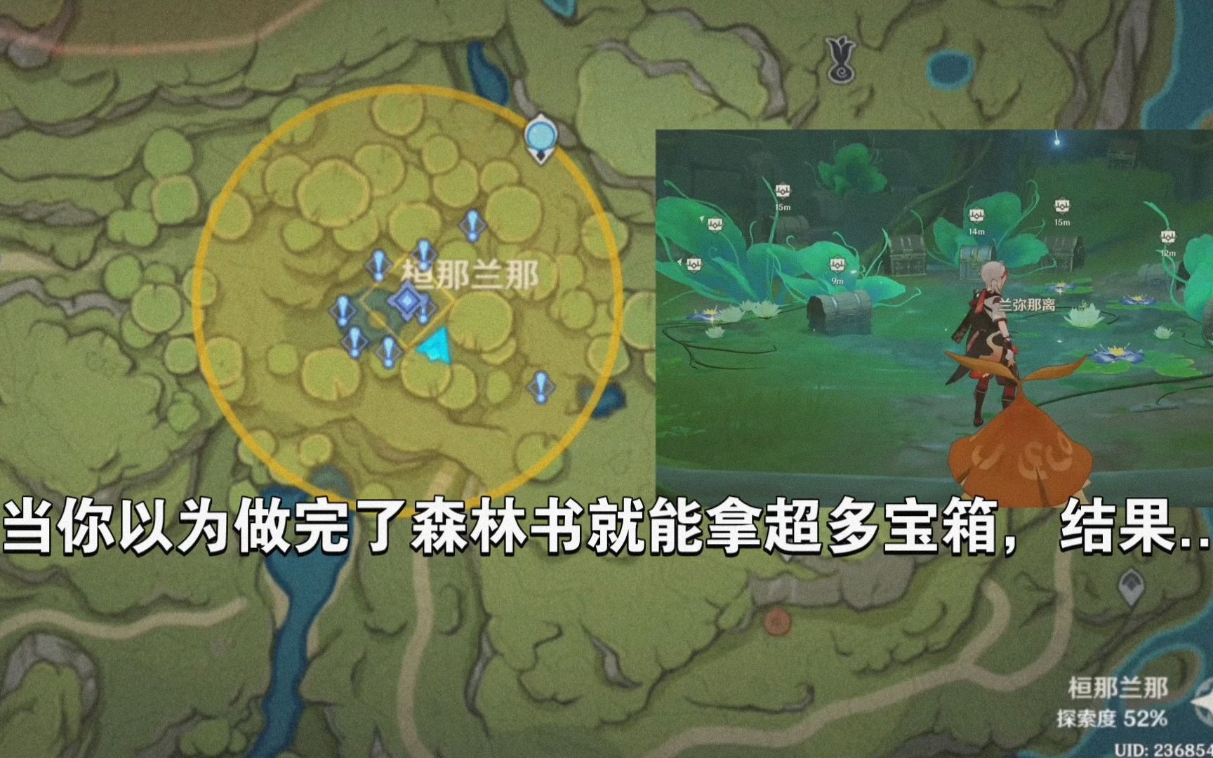 ...森林书途中死域一大堆还要面对流血狗最后打过了以为能拿超多宝箱...