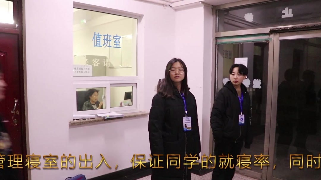 辽宁理工学院第六届秩保部宣传片