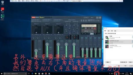 如何使用Voicemeeter减小电脑自带声卡监听延迟(集成声卡)
