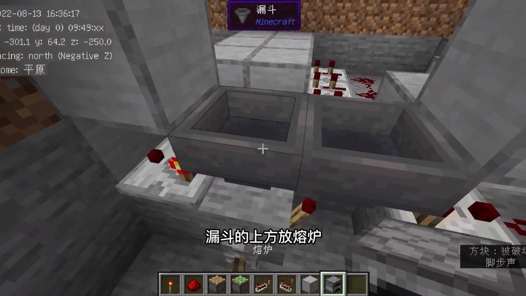 我的世界隐藏地下室教程