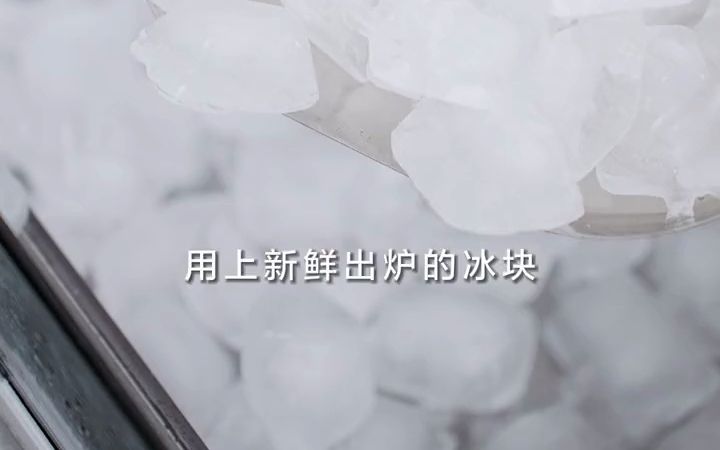 谁能拒绝一台“会听话、懂制冰”的冰箱? 卡萨帝原创平嵌冰箱·设计...